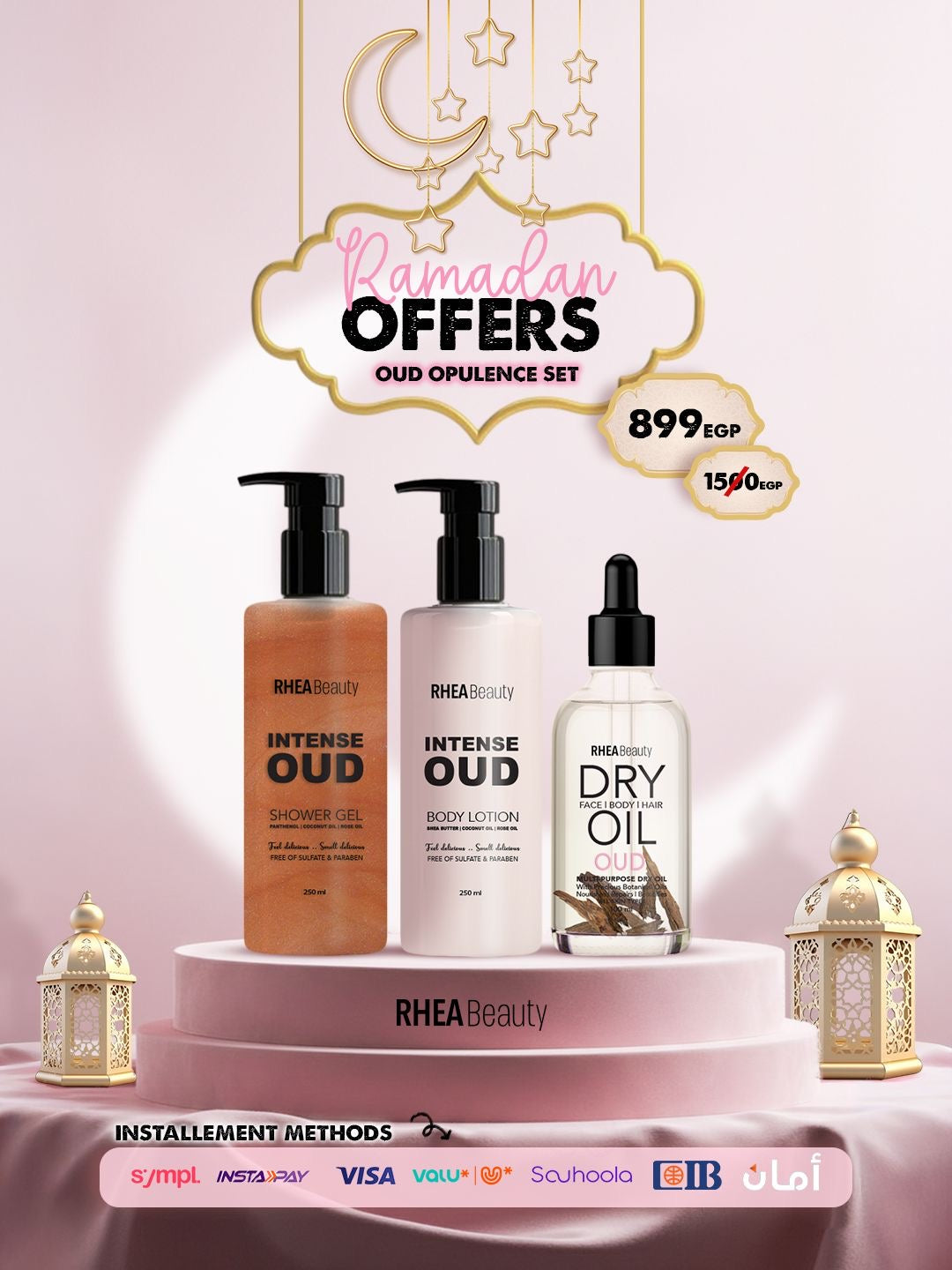 Oud opulence set - OUD body lotion - OUD dry oil 100 ml - OUD shower g ...