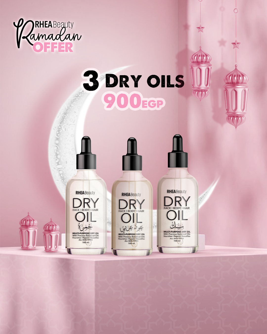 Rhea beauty – RheaBeauty