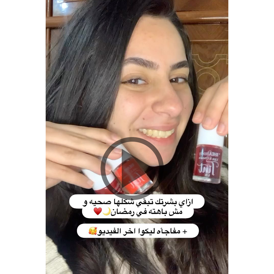 Rhea beauty – RheaBeauty